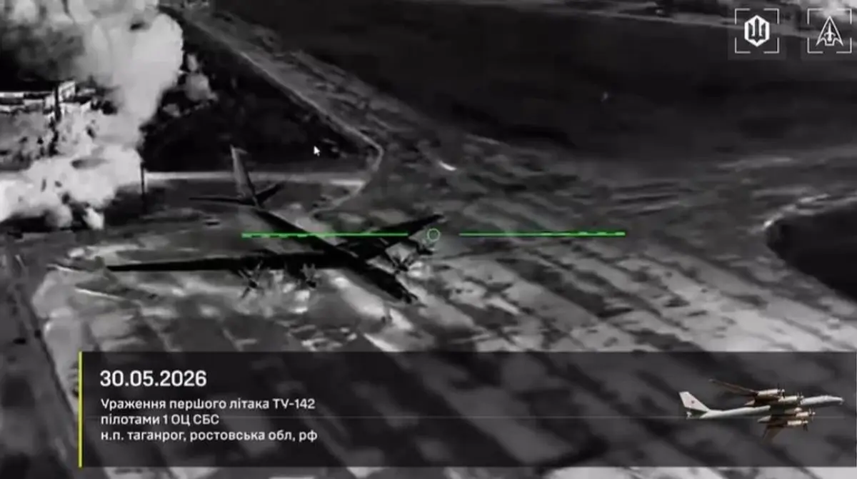 SBU destroyed two Tu-142s and an Iskander missile system in Taganrog ...