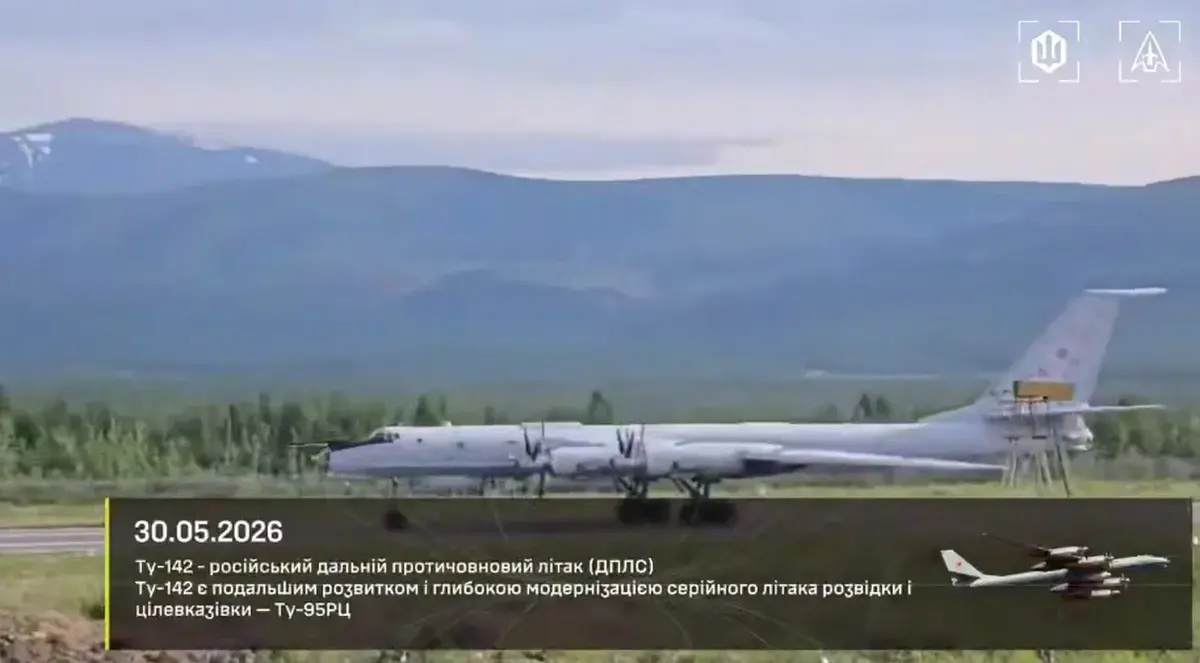SBU destroyed two Tu-142s and an Iskander missile system in Taganrog ...